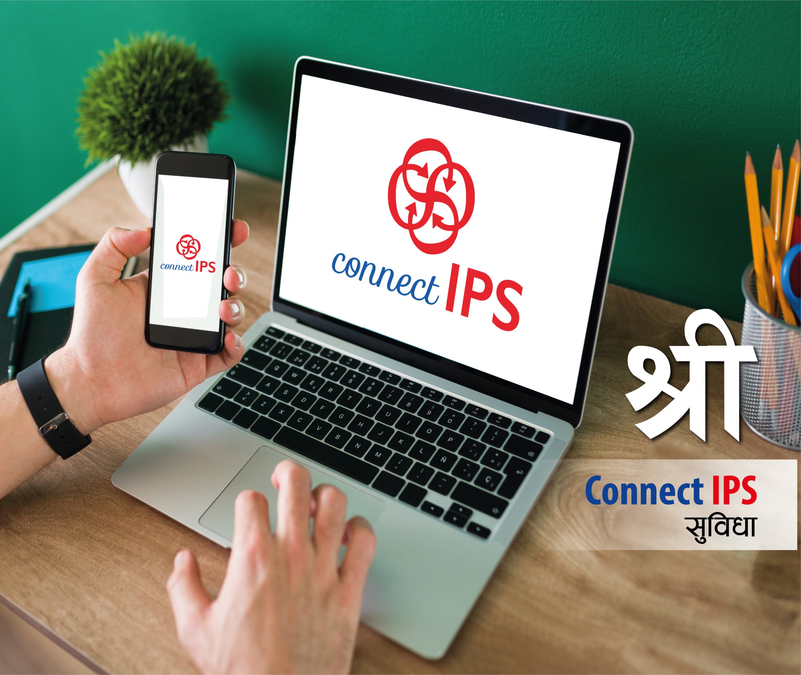 ConnectIPS - Shree Investment & Finance Co. Ltd