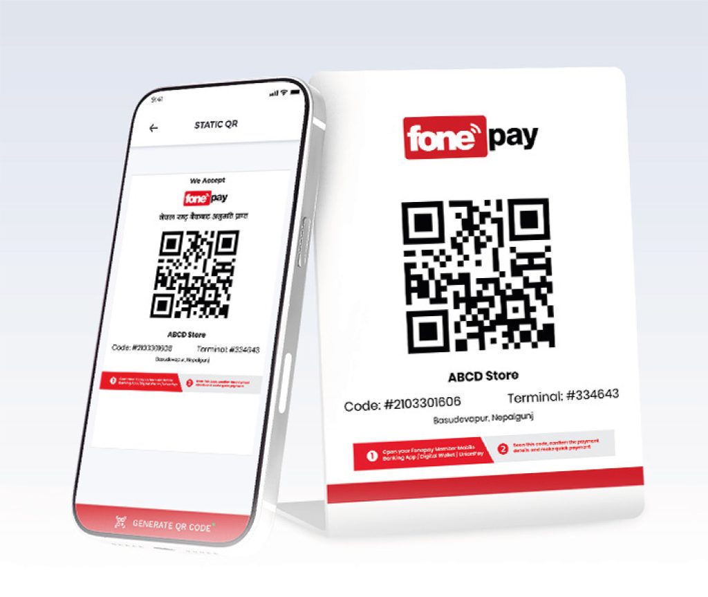 Merchant QR – Shree Investment & Finance Co. Ltd