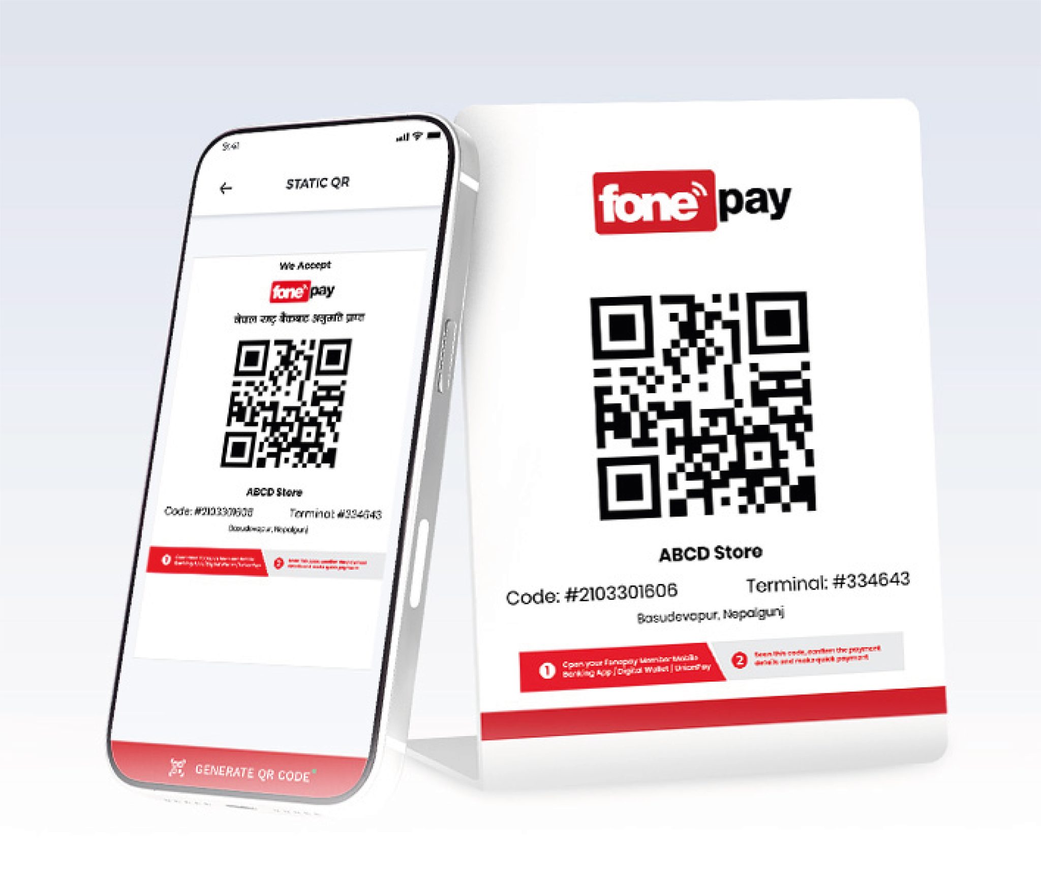 Merchant QR - Shree Investment & Finance Co. Ltd